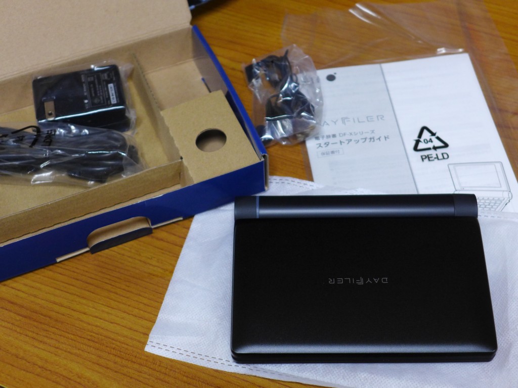 DayFiler、DayFilerを買っちゃいましたd（^^） | ケータイで出来ること