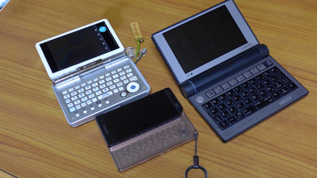 DayFiler、DayFilerを買っちゃいましたd（^^） | ケータイで出来ること