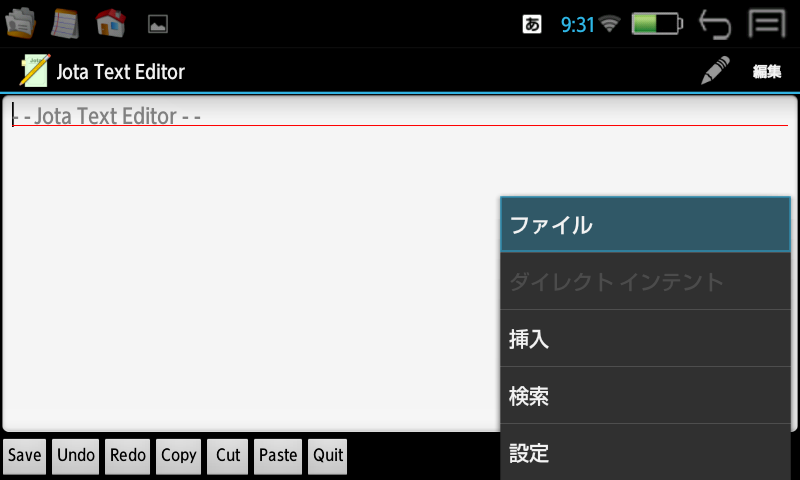 DayFiler、やっぱりキーボードは便利。Jota Text Editor | ケータイで出来ること